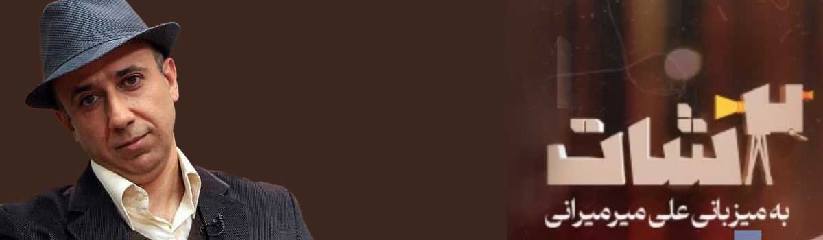 Negahestan Home| Negahestan.com