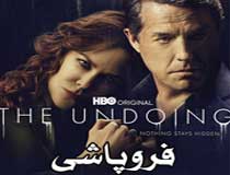 Persian TV Series | Negahestan.com